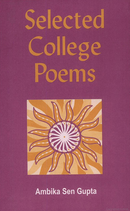 Selected College Poems - Orient BlackSwan